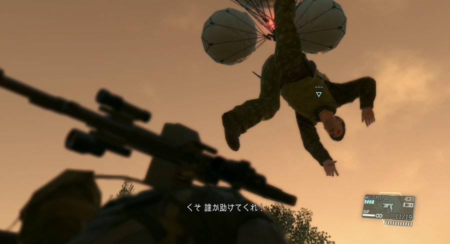 ツール - メタルギアソリッド5 wiki